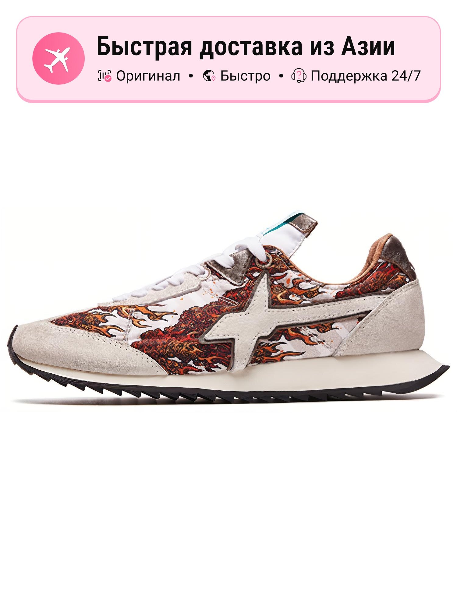 Кроссовки Xtep Adizero XT