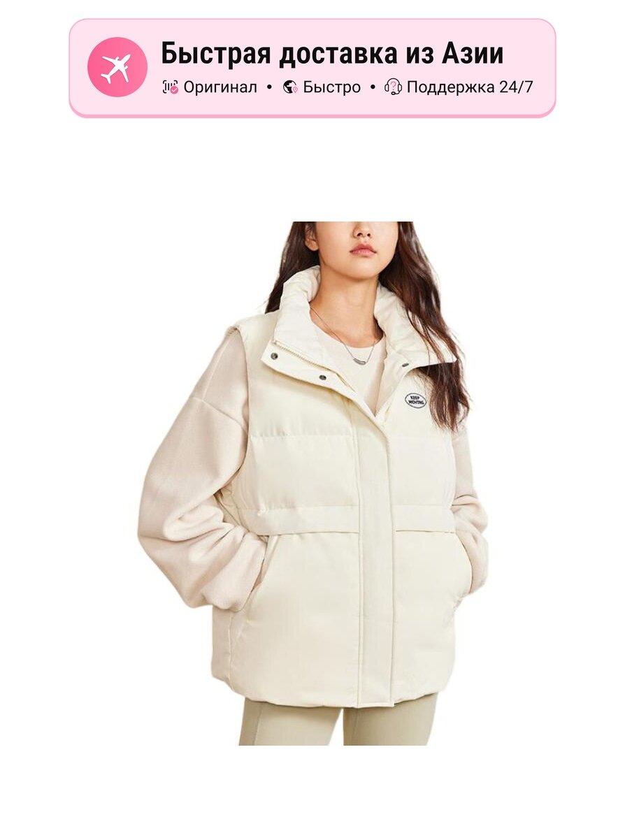 Жилет ANTA Life Collection