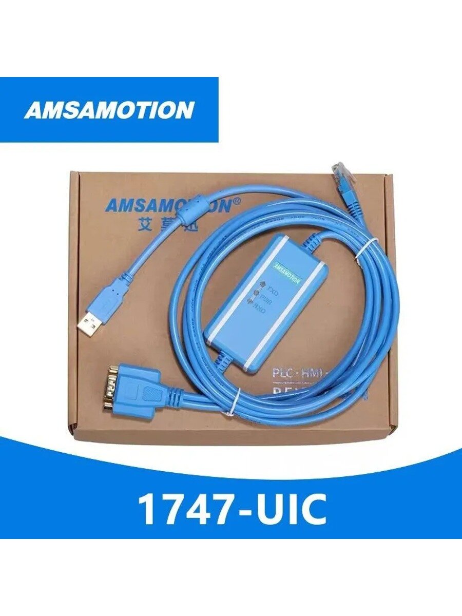 Кабель-переходник USB для программирования ПЛК 1747-UIC, преобразователь USB в RS232/DH-485