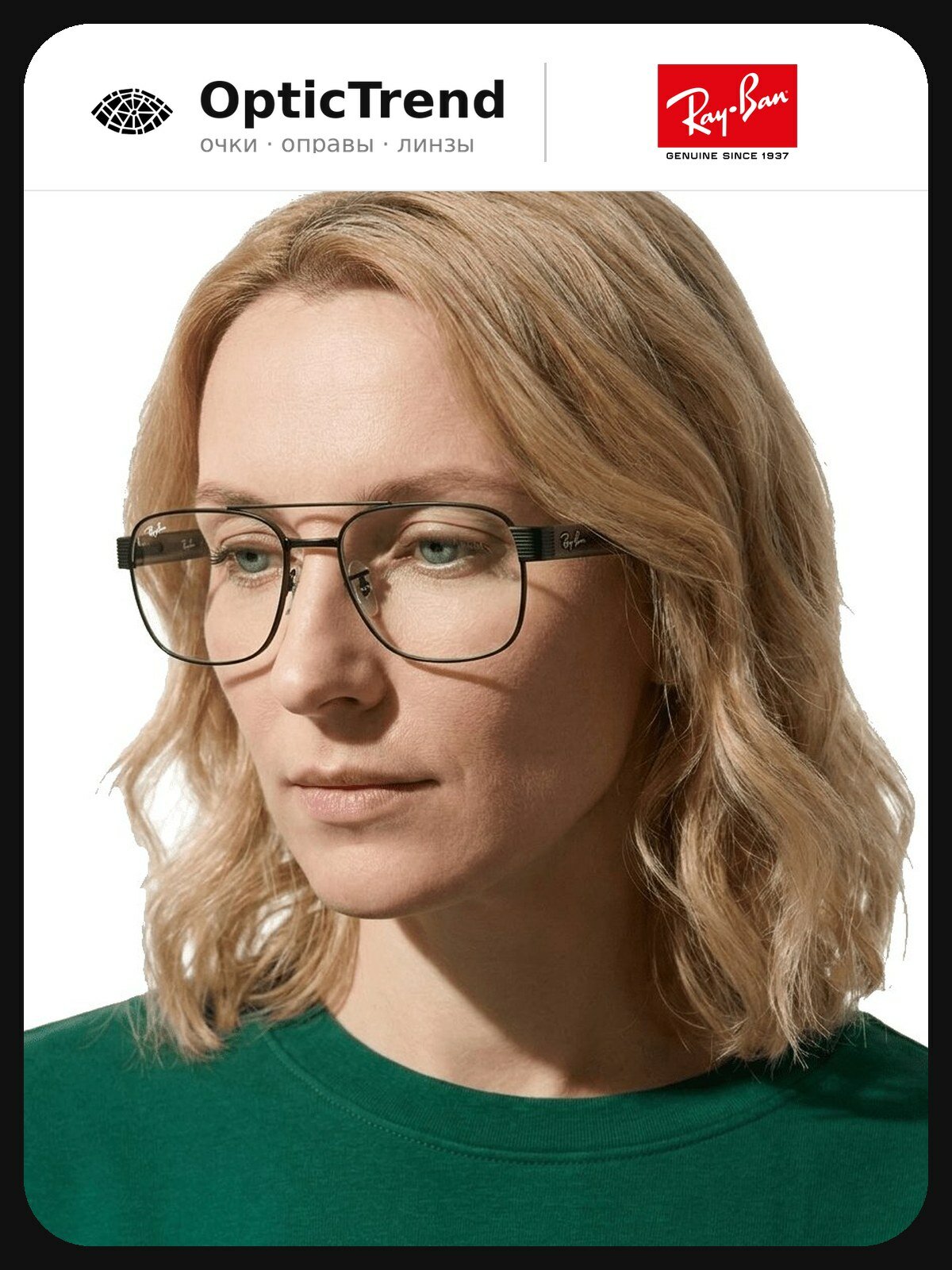 Ray-Ban RX 3751V 2509 — оправа для очков для мужчин и женщин