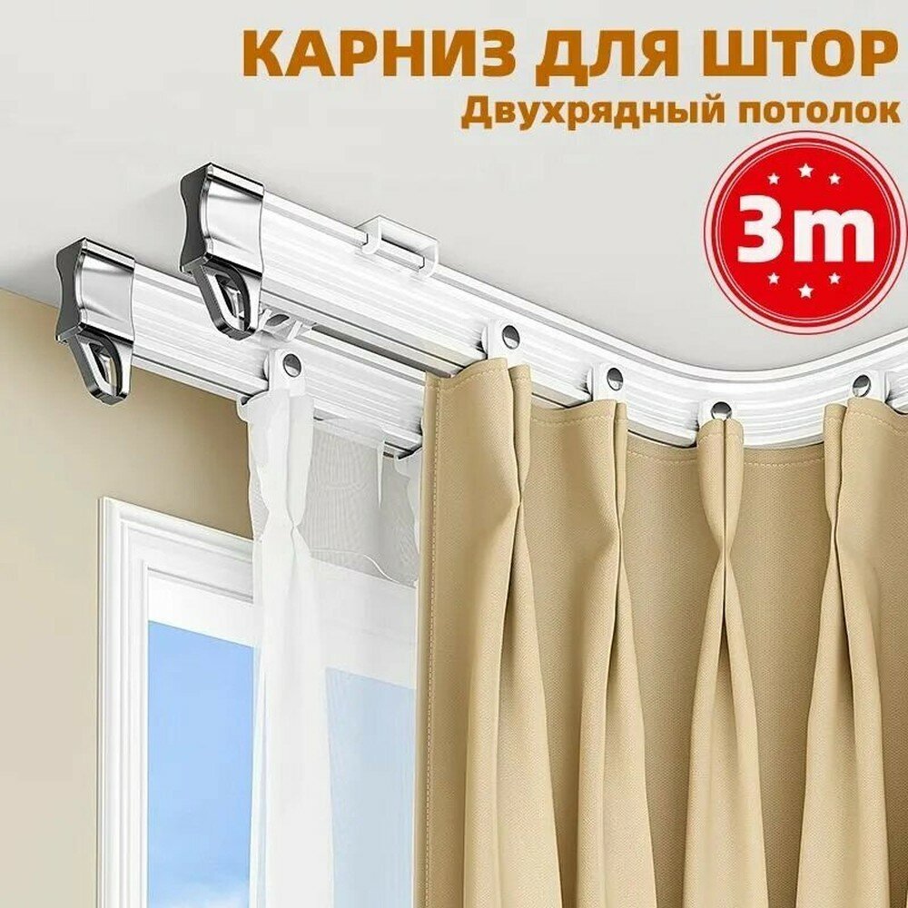 Карниз шинный гибкий в 2 ряда, компактное хранение шин в гараже и на даче