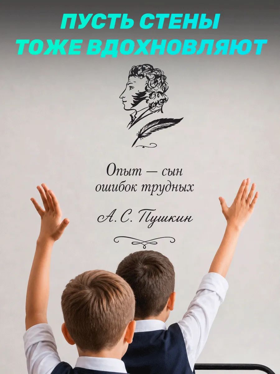 Наклейка — фото 1
