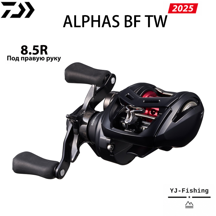 DAIWA 2025 ALPHAS BF TW 8.5R Под правую руку Кастинговое катушка Подходит для Морская и пресной, Таиланд