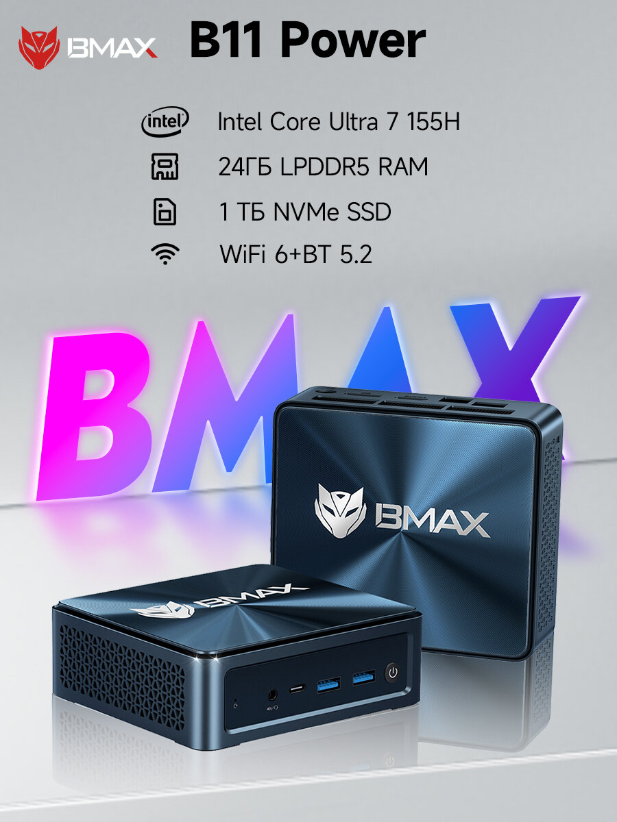BMAX Мини-ПК B11 POWERIntel Core Ultra 7 Processor 155H, RAM 24 ГБ, SSD 1024 ГБ, Intel Arc Graphics, Windows, хаки