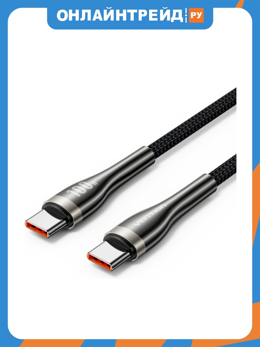Кабель Vention USB C - USB C (1.2m) черный (CTXBAV)