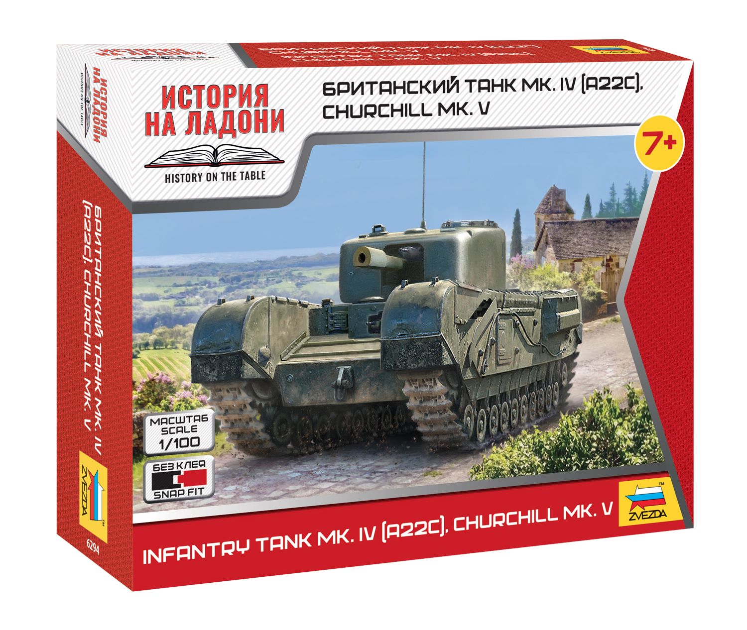 Сборная модель Британский танк MK. IV Масштаб 1:100 (7.4 см) Звезда Арт.6294 сборка без клея