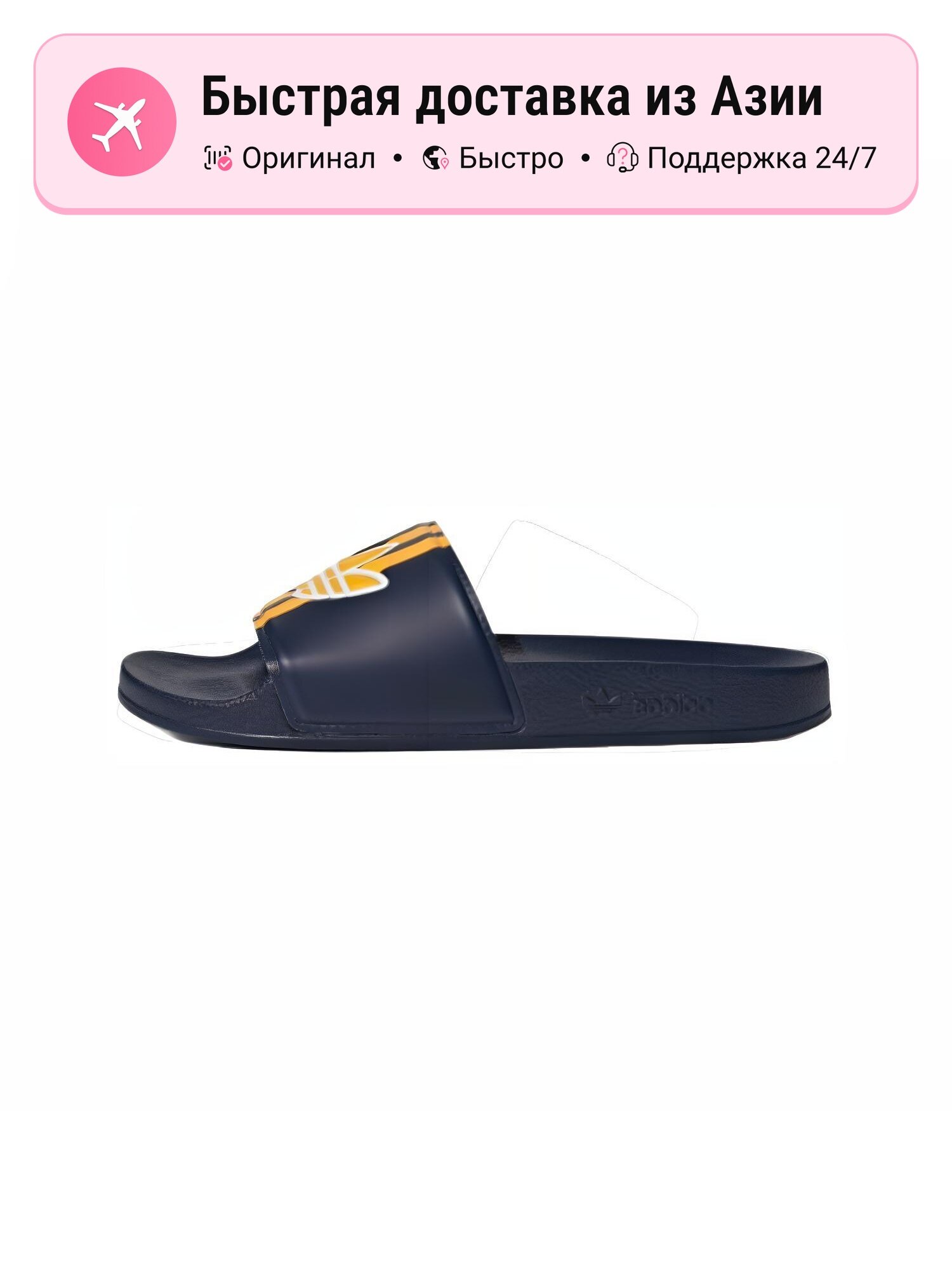 Шлёпанцы adidas Originals ADILETTE SLIDES