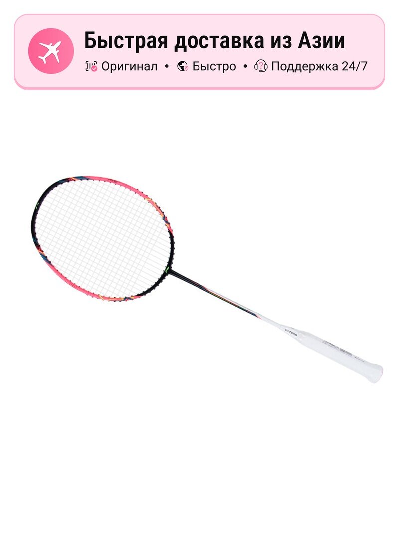 Ракетка для бадминтона Li Ning Halberd Pony Da