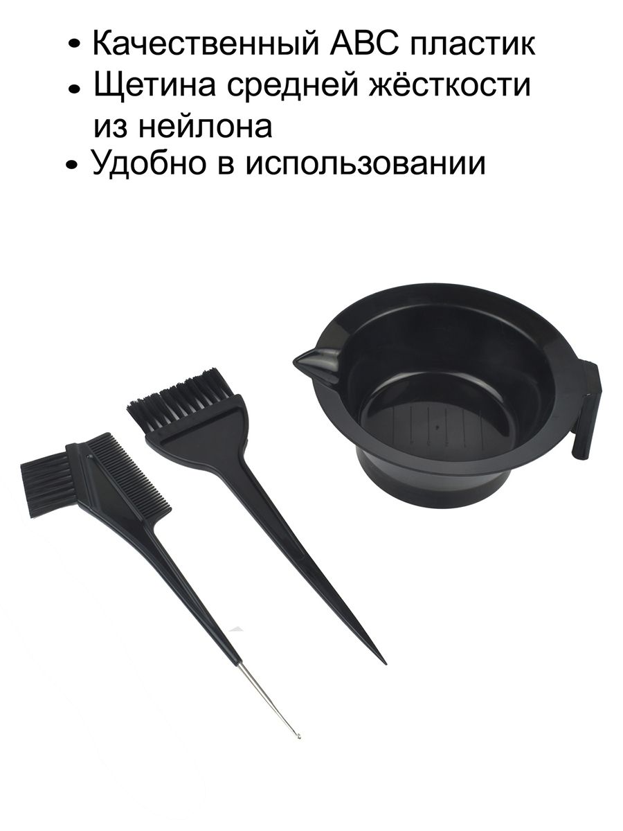 Beauty Gallery Кисть для окрашивания волос