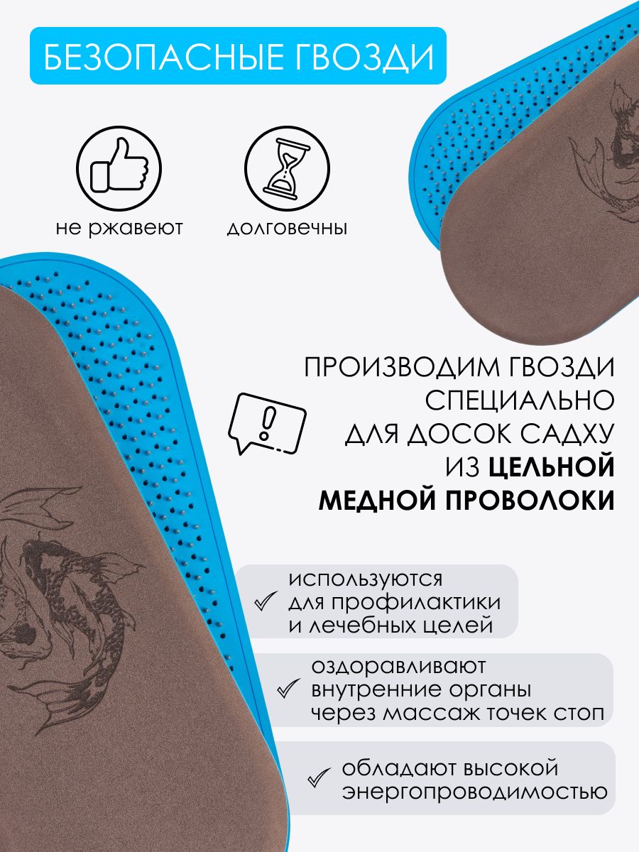 Гибкая доска Садху для ног и йоги с медными гвоздями шаг 8 мм для начинающих, складная