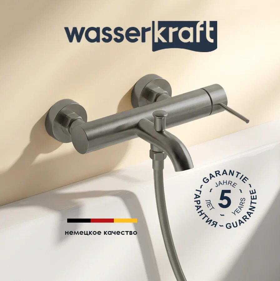 Смеситель для ванны с душем Wasserkraft Нирс (Niers) 3001GR настенный, однорычажный, черный, серый, глянцевый, из нержавеющей стали, без лейки, с керамич