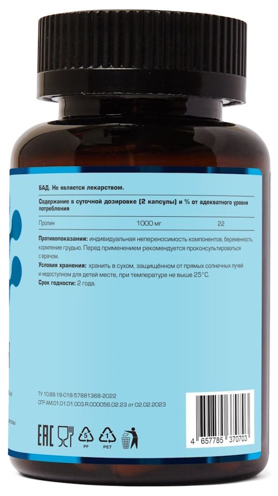 Летофарм пролин 60 шт. капсулы массой 0,62 г/банка