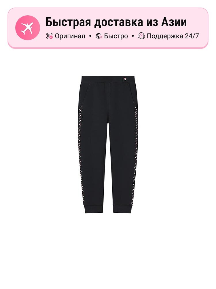 Брюки спортивные Fila Legend Blue Moderate Cuffed Pants
