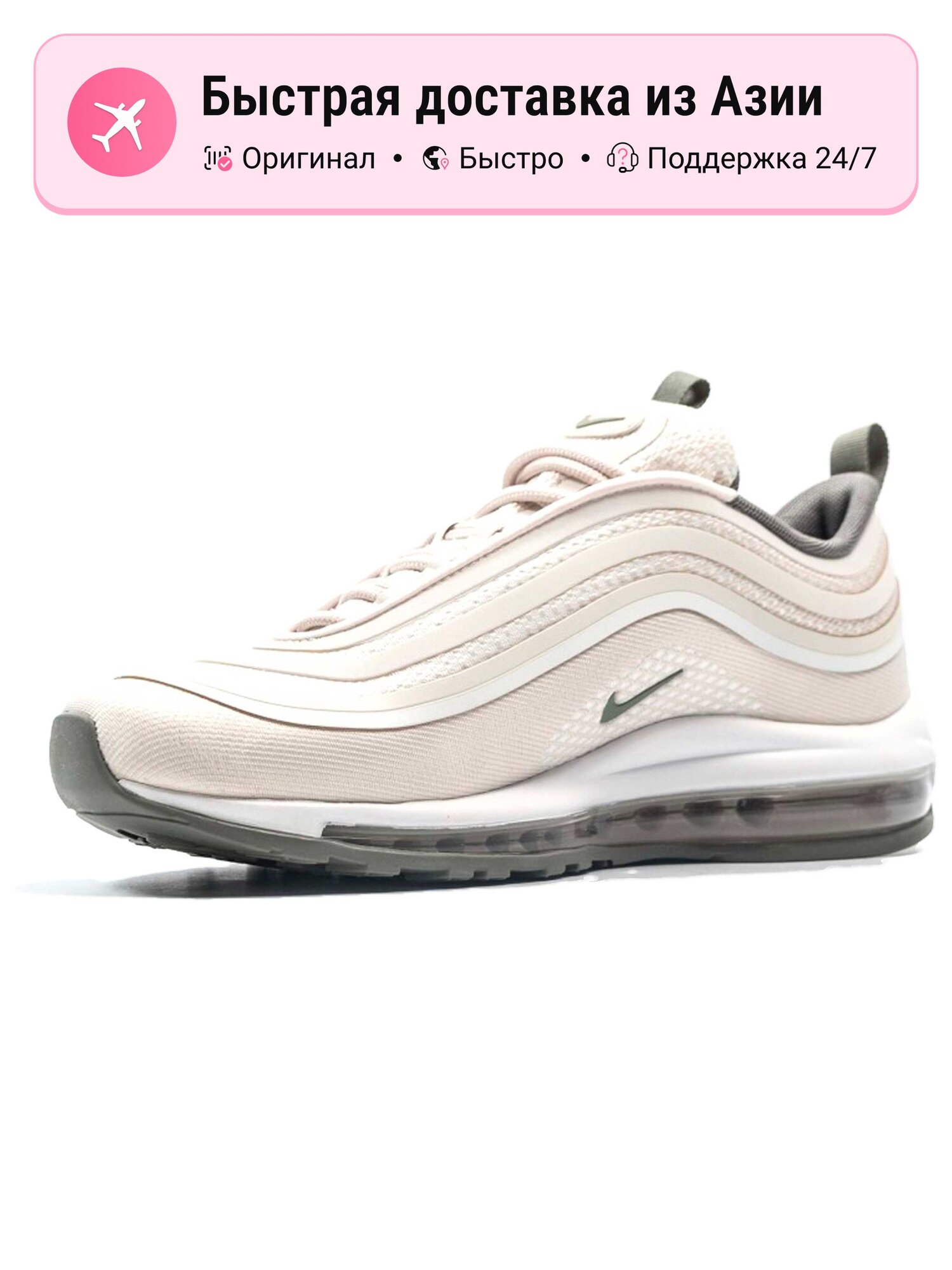 Кроссовки NIKE Air