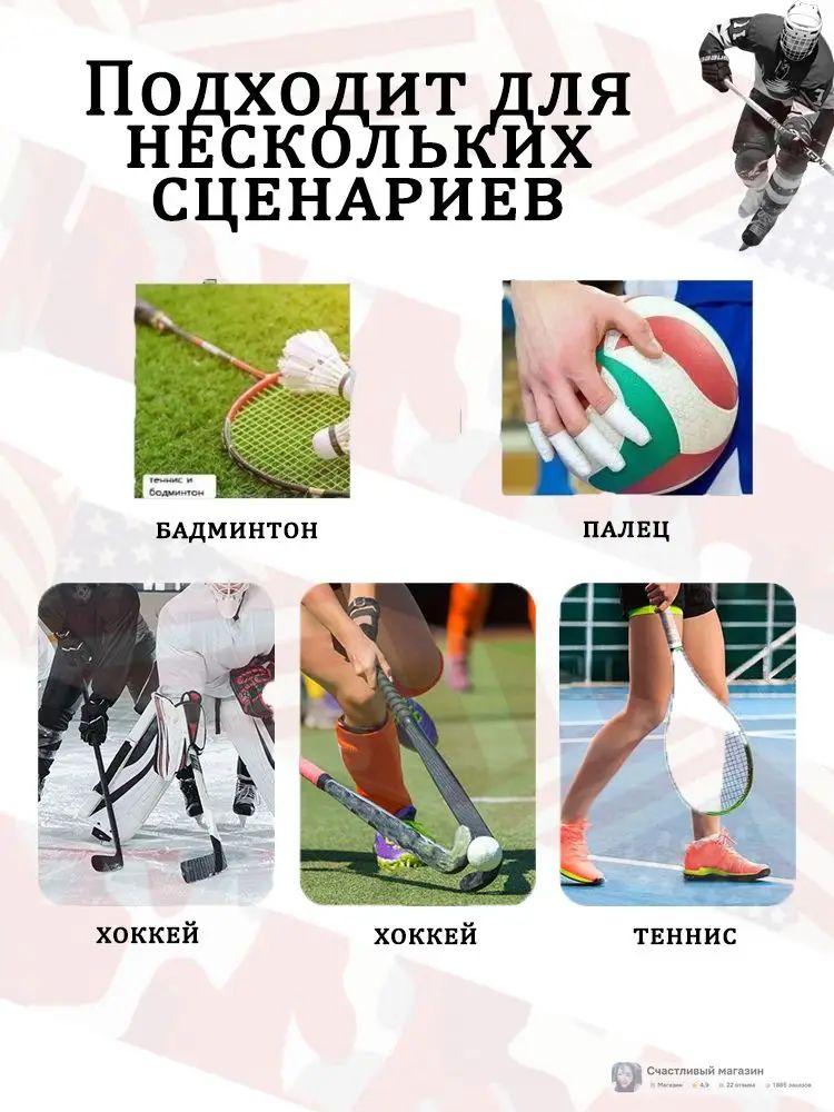 Лента для щитков — фото 1