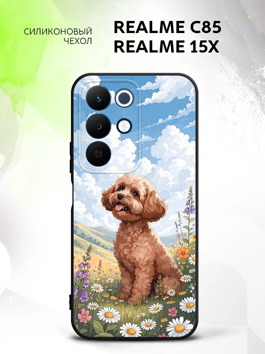 Чехол на Realme C85/Realme 15X, Реалми C85/Реалми 15X накладка с поддержкой беспроводной зарядки и принтом мальтипу цветы собака