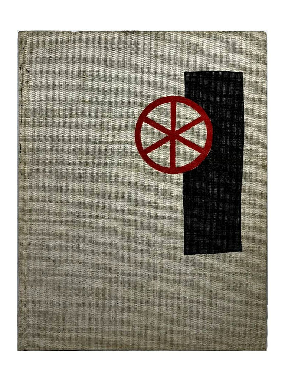 Bilder von Ernst Schäfer. Эрнст Шафер
