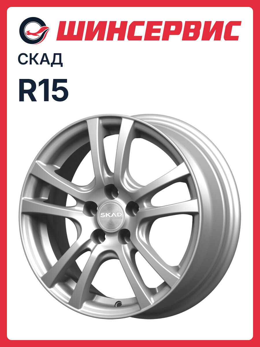 Литой колесный диск Скад Дели R15x6J 4x98 ET38 ЦО58.6 для автомобиля