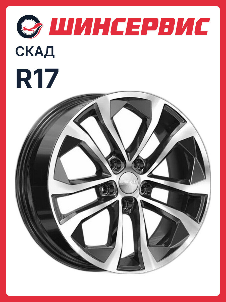 Литой колесный диск Скад Тукан R17x7J 5x114.3 ET35 ЦО67.1 для автомобиля