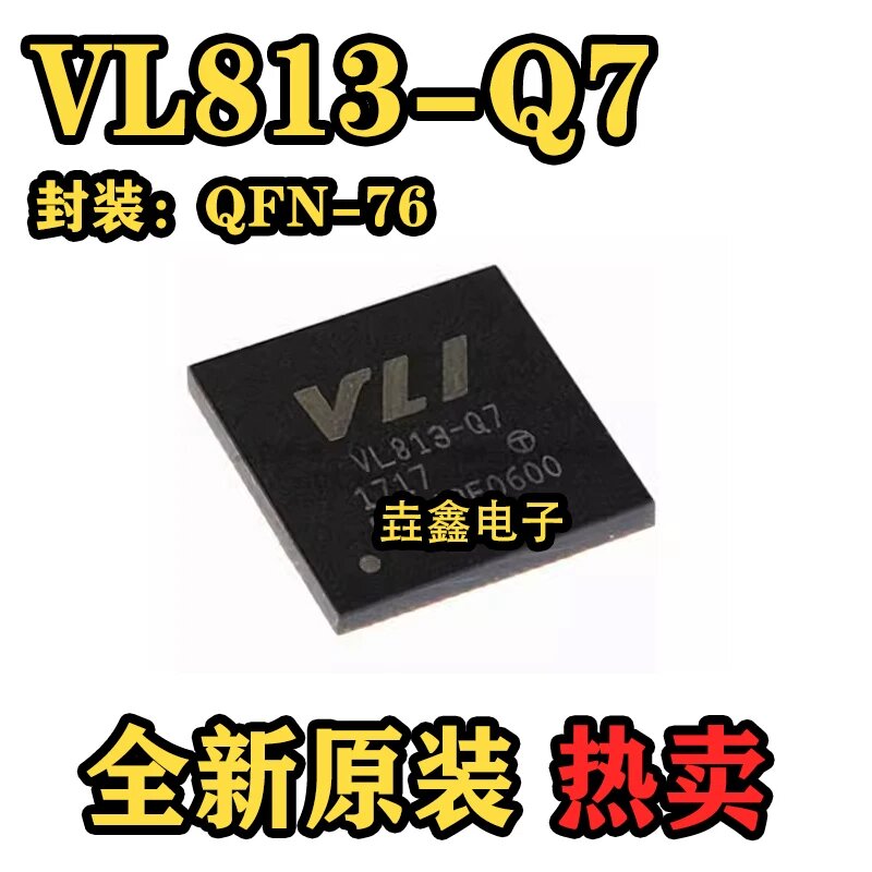 Контроллер хаба USB 3.0 VL813-Q7,1шт, QFN-76, сверхвысокая скорость передачи данных