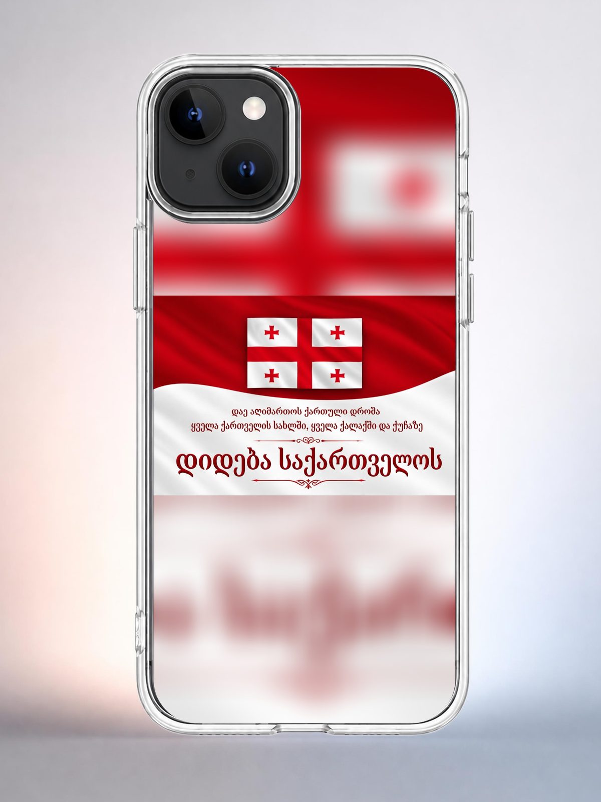 Чехол iPhone 15 Флаг Грузии Y2K Indie Sleaze