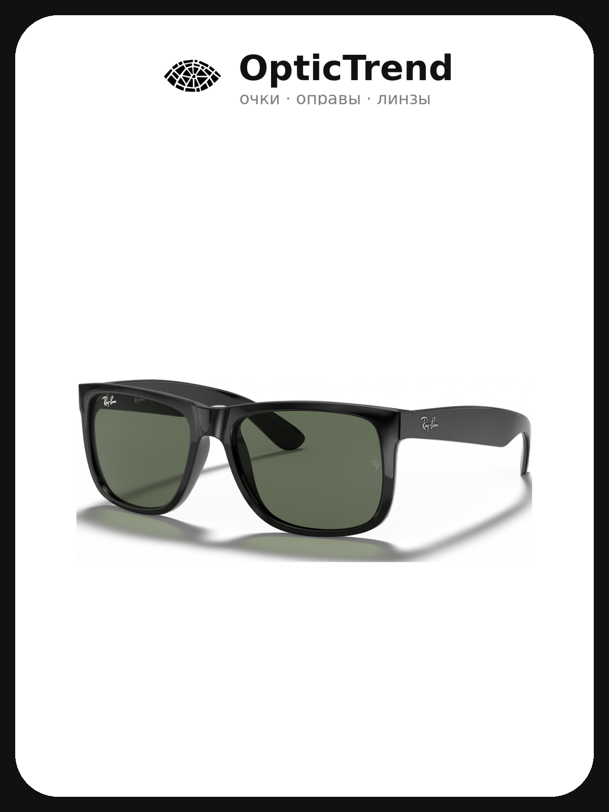Солнцезащитные очки Ray-Ban