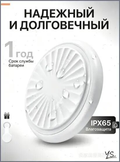Компактный GPS-маячок-трекер IPX65 для отслеживания питомцев, ключей и багажа, срок работы батареи до 1 года