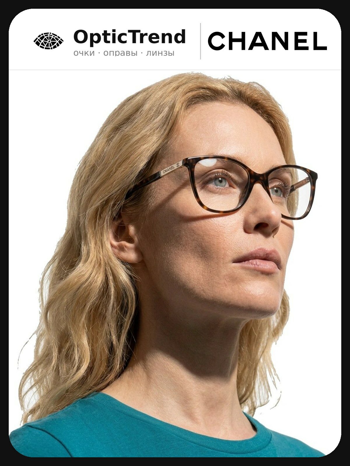 Chanel CH 3408Q C714 — оправа для очков женская