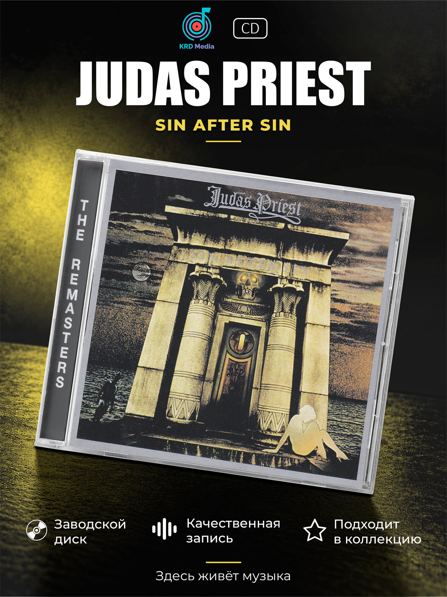 Judas Priest - Sin After Sin, 2001, 8-page, CD-Аудио