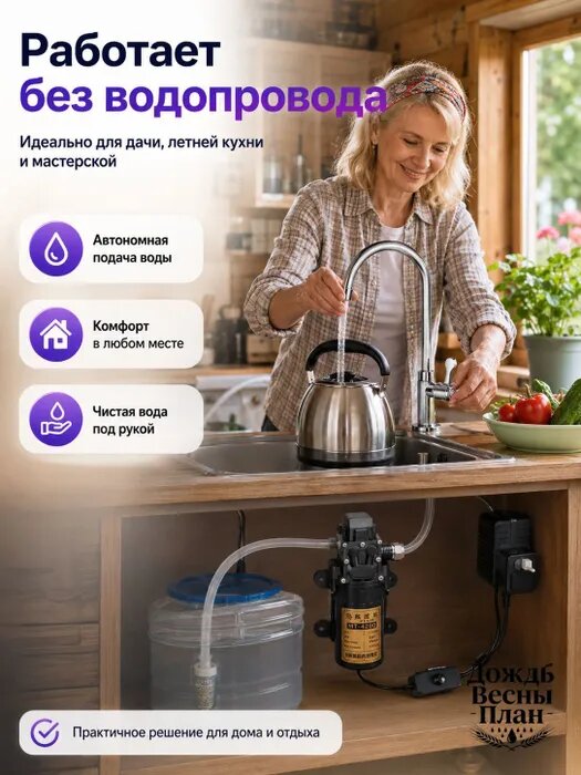 Фонтанный насос 42 Вт (качественный, практичный, для дома) — фото 1