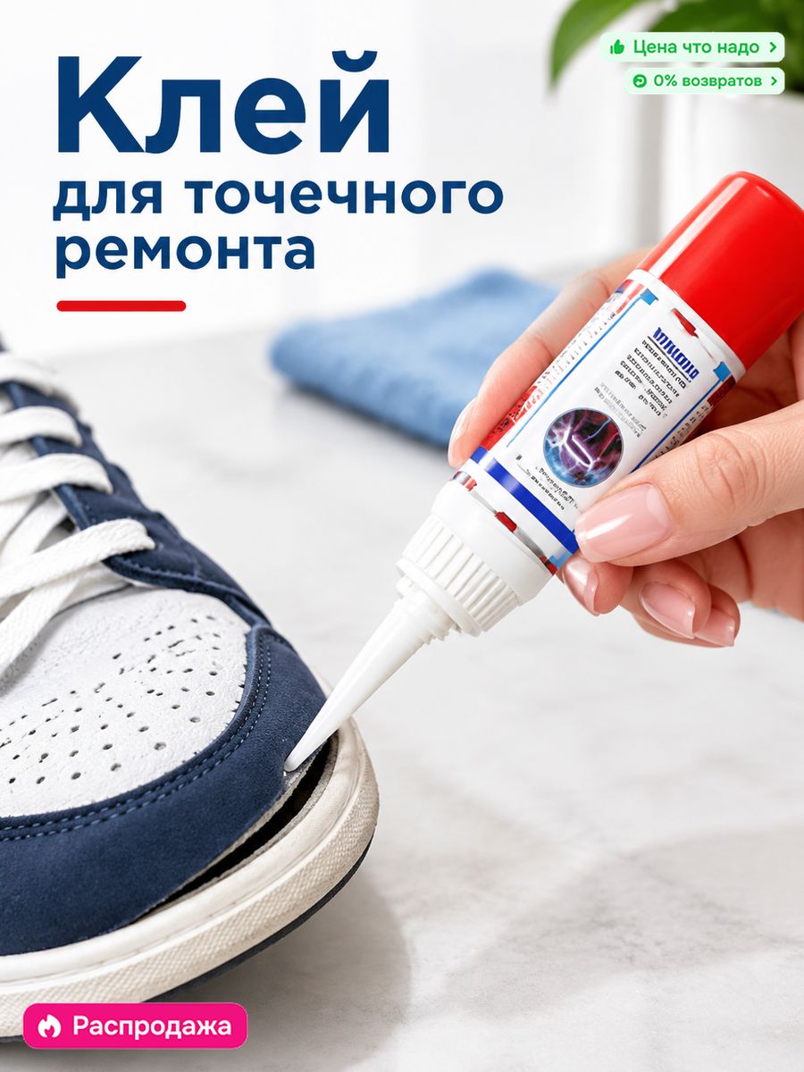 Паяльная паста, паяльная паста для smd, супер клей,
