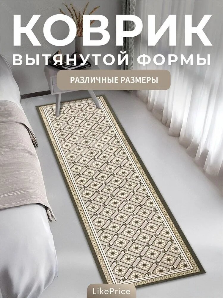Ковер-дорожка прямоугольный с 3D-эффектом, шоколадный, акрил, основа Hot-melt