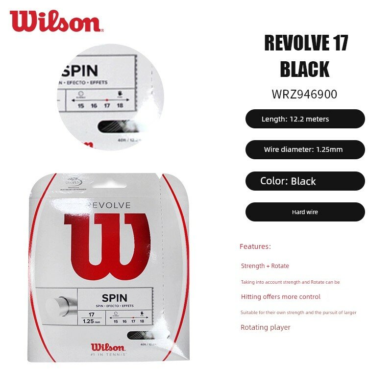 Wilson Revoive 125 Теннисная струна полиэстер черный мощность вращение 125 метров
