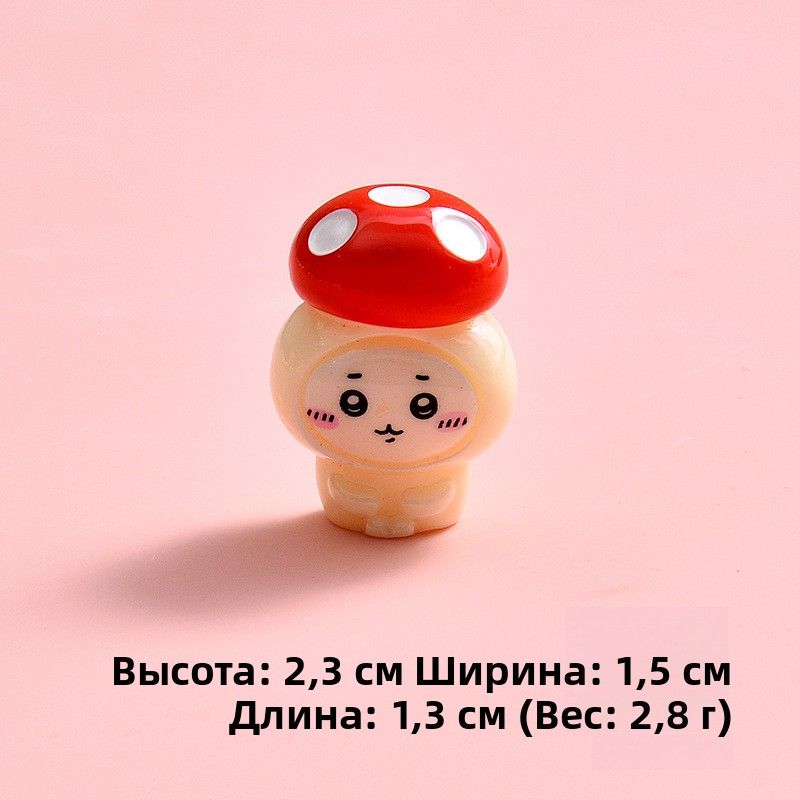 Фигурка мини Chiikawa / 2см, пакет
