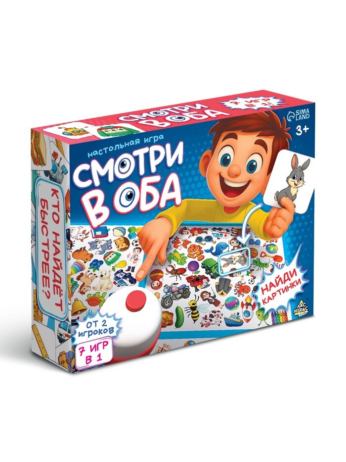Настольная игра "Смотри в оба"