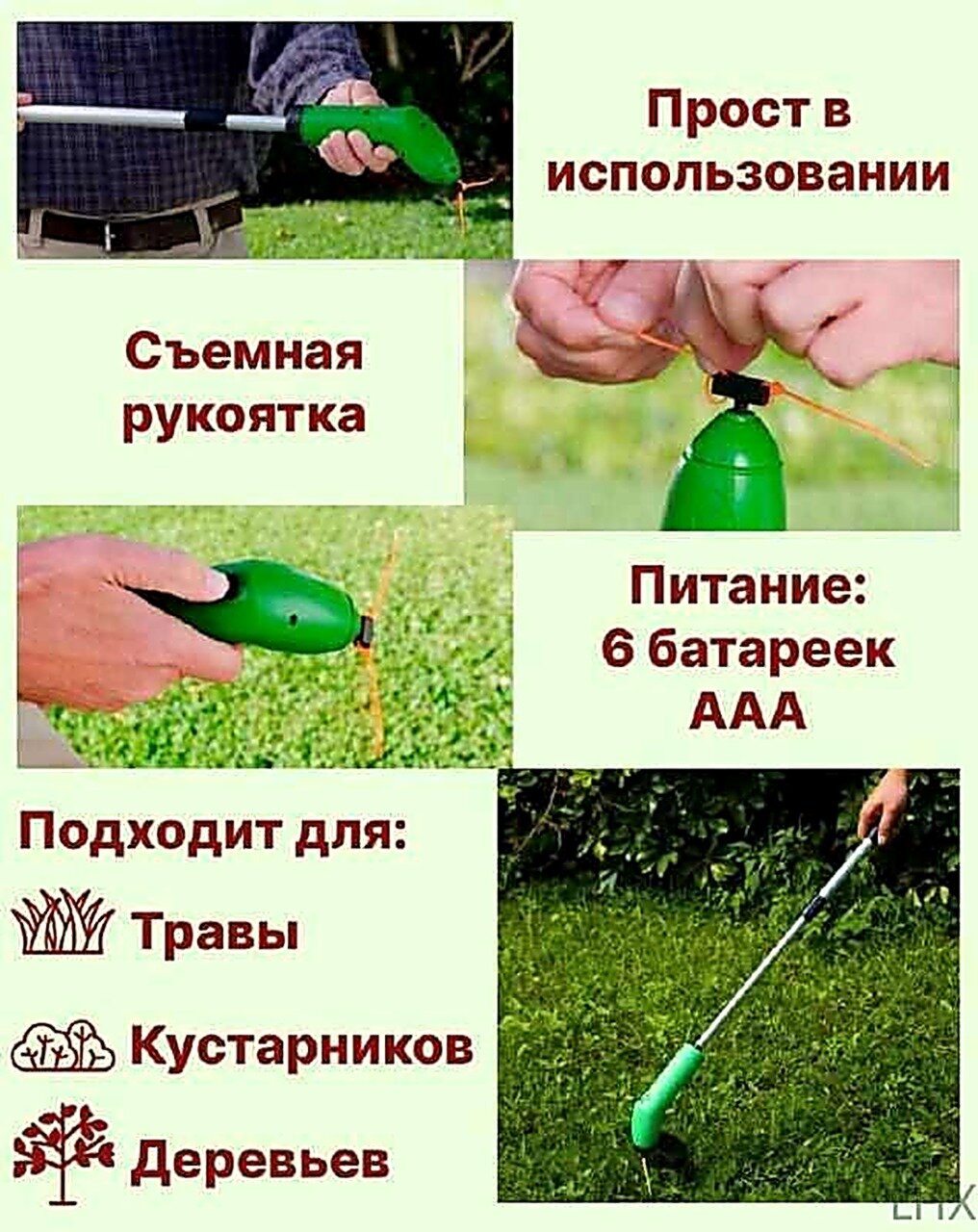 Газонокосилка, Газонокосилки, Газонокосилки и триммеры