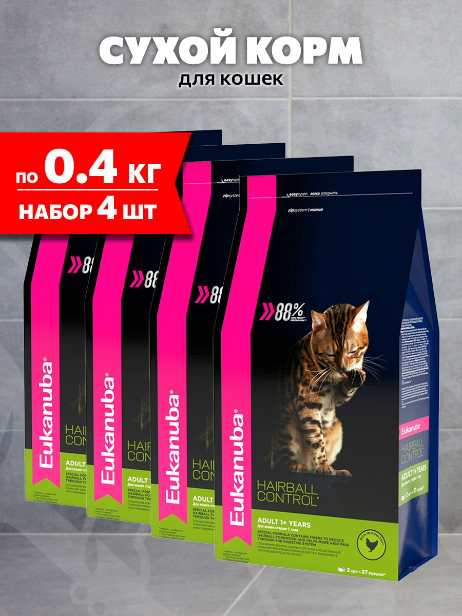 Корм сухой Eukanuba Adult Hairball Control/Indoor для взрослых кошек для вывода шерсти, птица, 400 г 4 шт