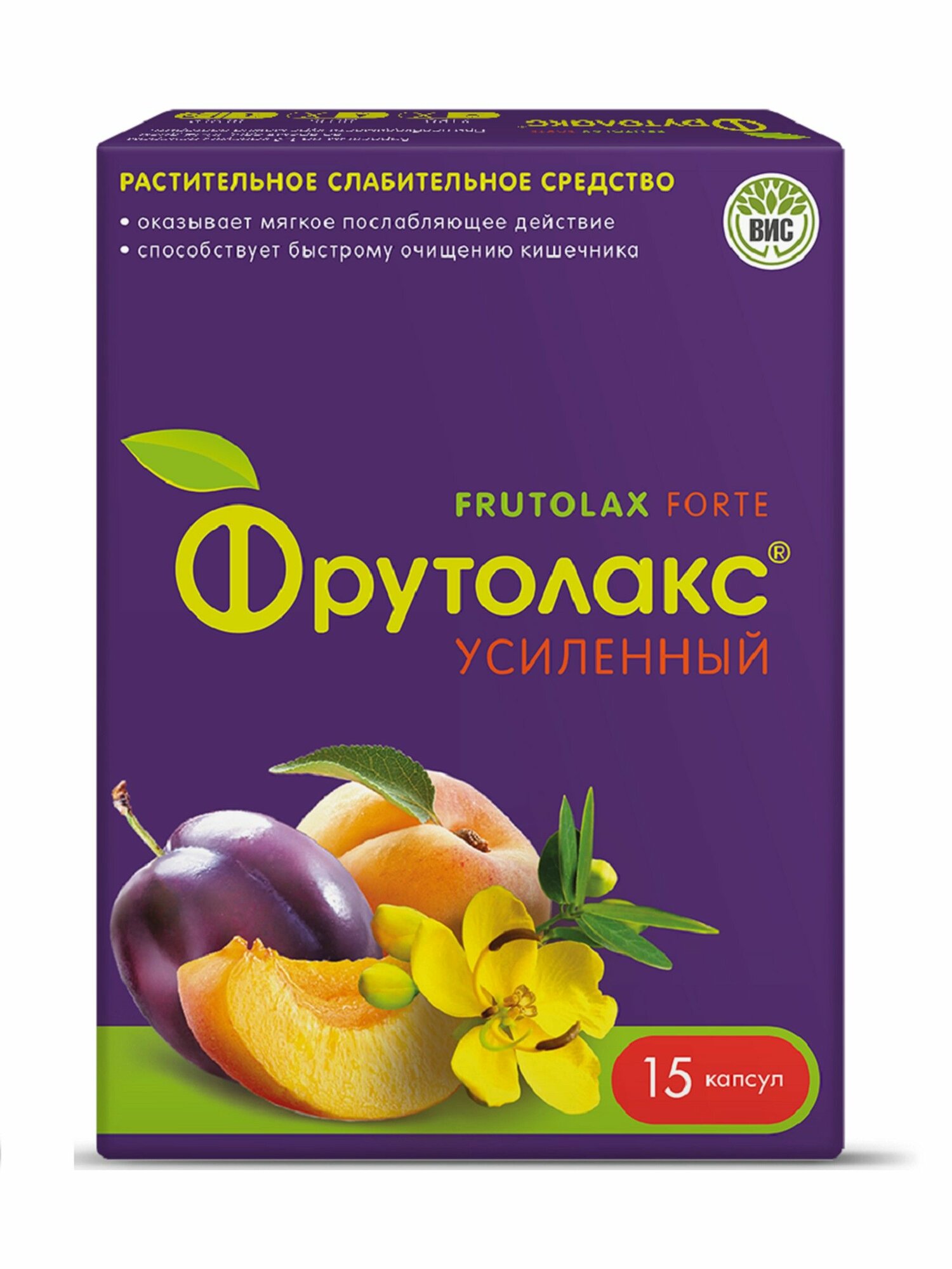 Фрутолакс Усиленный N15 капс массой 0,4г