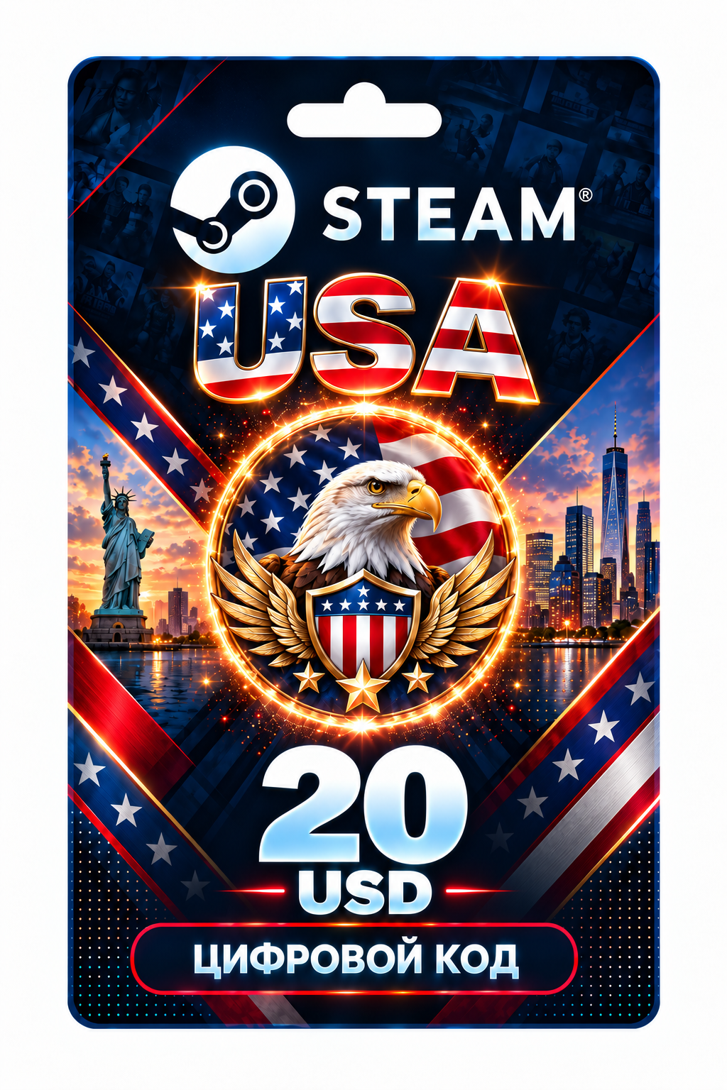Подарочная карта Steam Wallet 20 USD — пополнение кошелька Steam США, только для кошелька в USD, цифровой код