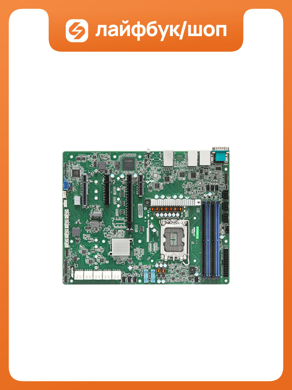 Серверная материнская плата ASRock EC266D4-4L, LGA1700, Intel C266, 4 слота DDR5 ECC, 14 SATA, ATX 90-SXGDV0-A0UAYF