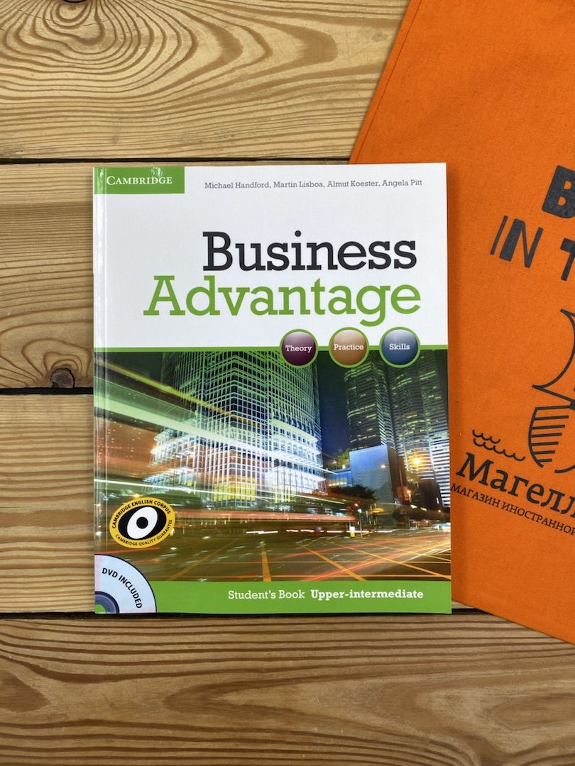 Business Advantage Upper-Intermediate Student's Book + DVD/учебник
