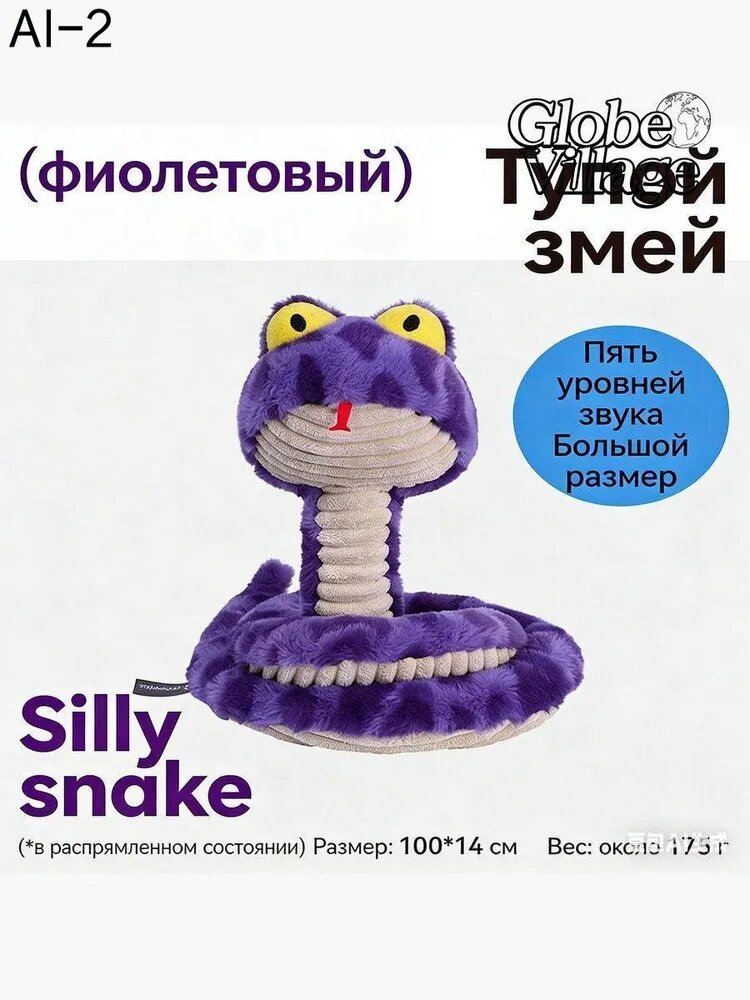Qmonster игрушка для собак
