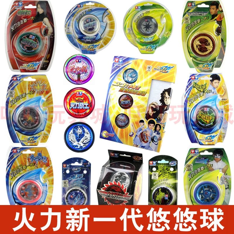 Audi Twin Power Ball Yo-Yo - Модель Модзянь, одиночный вращающийся шарик для детей, прочная