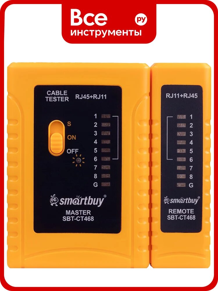 Тестер интернет кабеля SMARTBUY CT468 RJ-45, RJ-11 Tools SBT-CT468