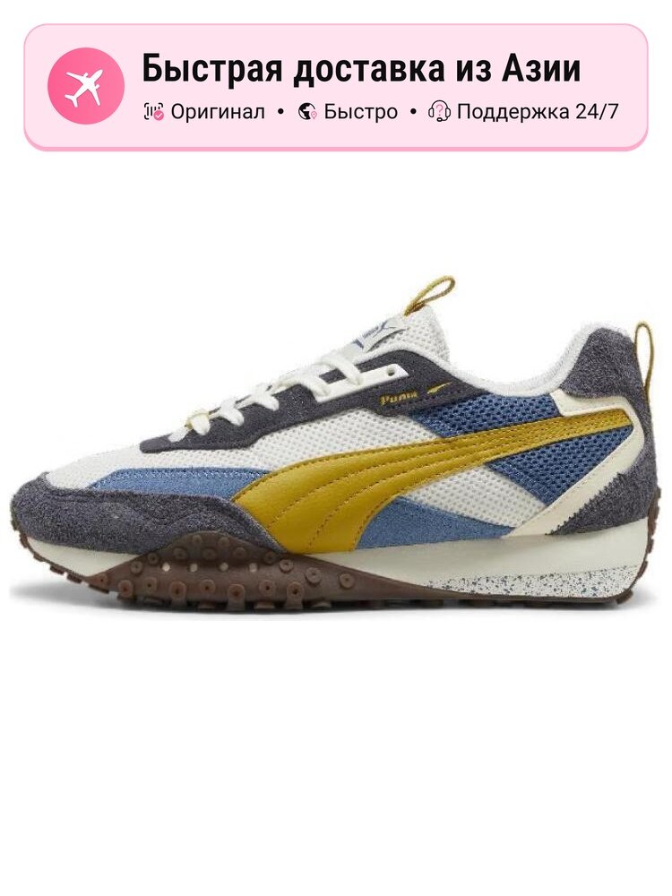Кроссовки PUMA 2.0 MID