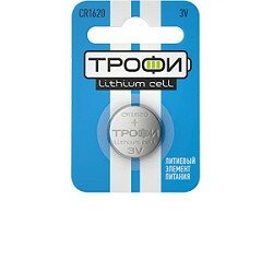 Батарейки Трофи CR1620 CR1620 3В 10 шт.