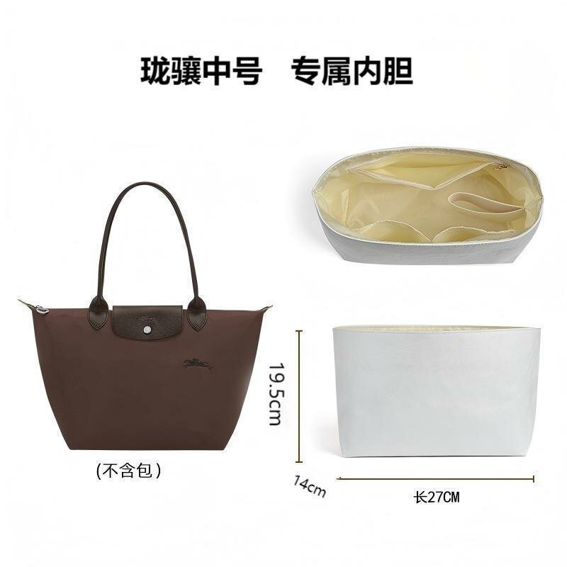 Внутренняя сумка-органайзер для Longchamp Medium из бумаги DuPont, улучшенная, водонепроницаемая