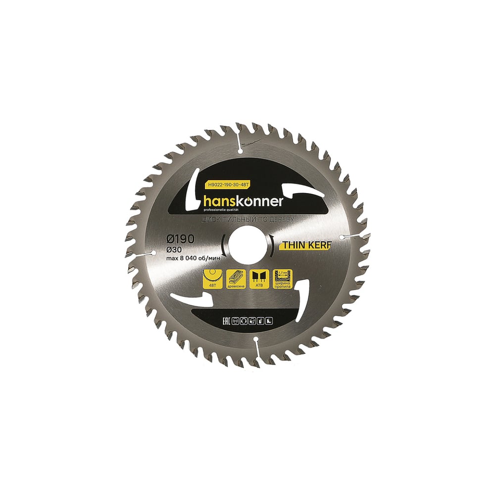 Диск пильный 190х30, 48Z Hanskonner H9022-190-30-48T