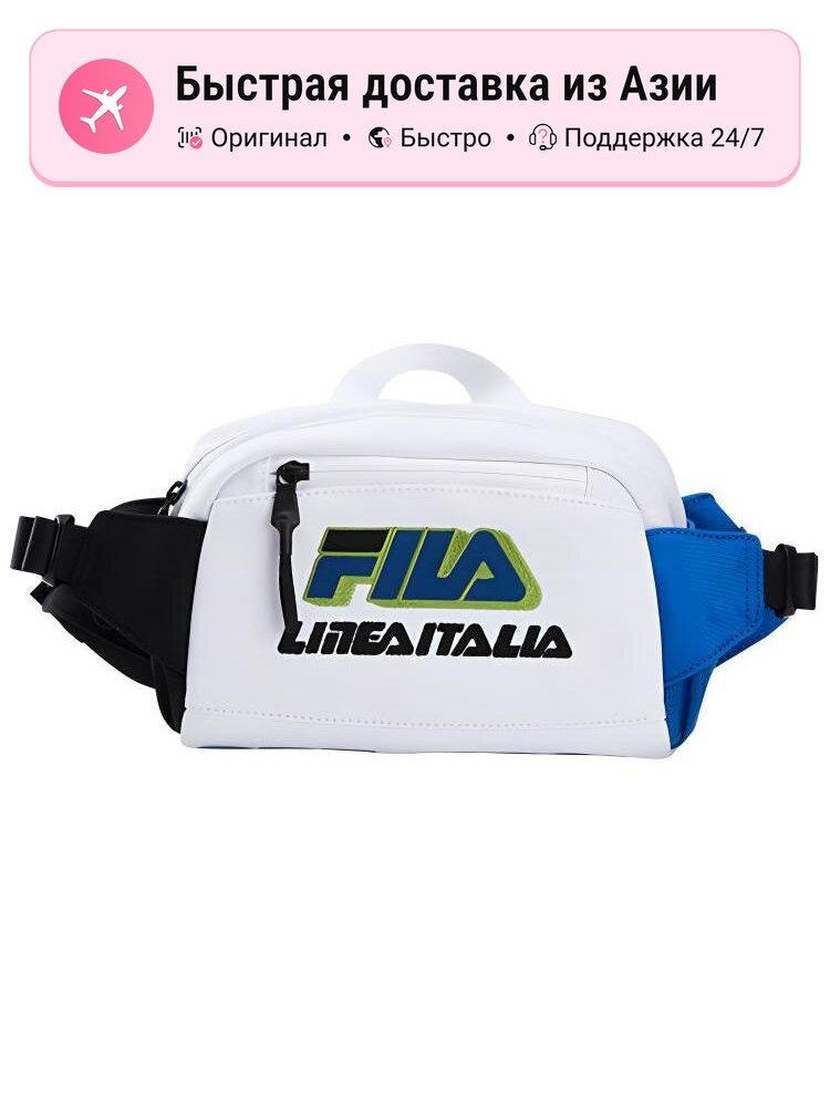 Сумка поясная Fila FILA FUSION Fabric Fanny Pack
