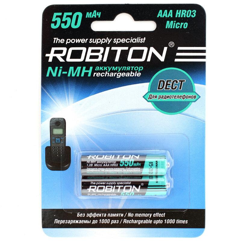 Аккумулятор мизинчиковый ROBITON HR03 AAA Ni-MH 550mAh DECT 2 штуки (бл2)